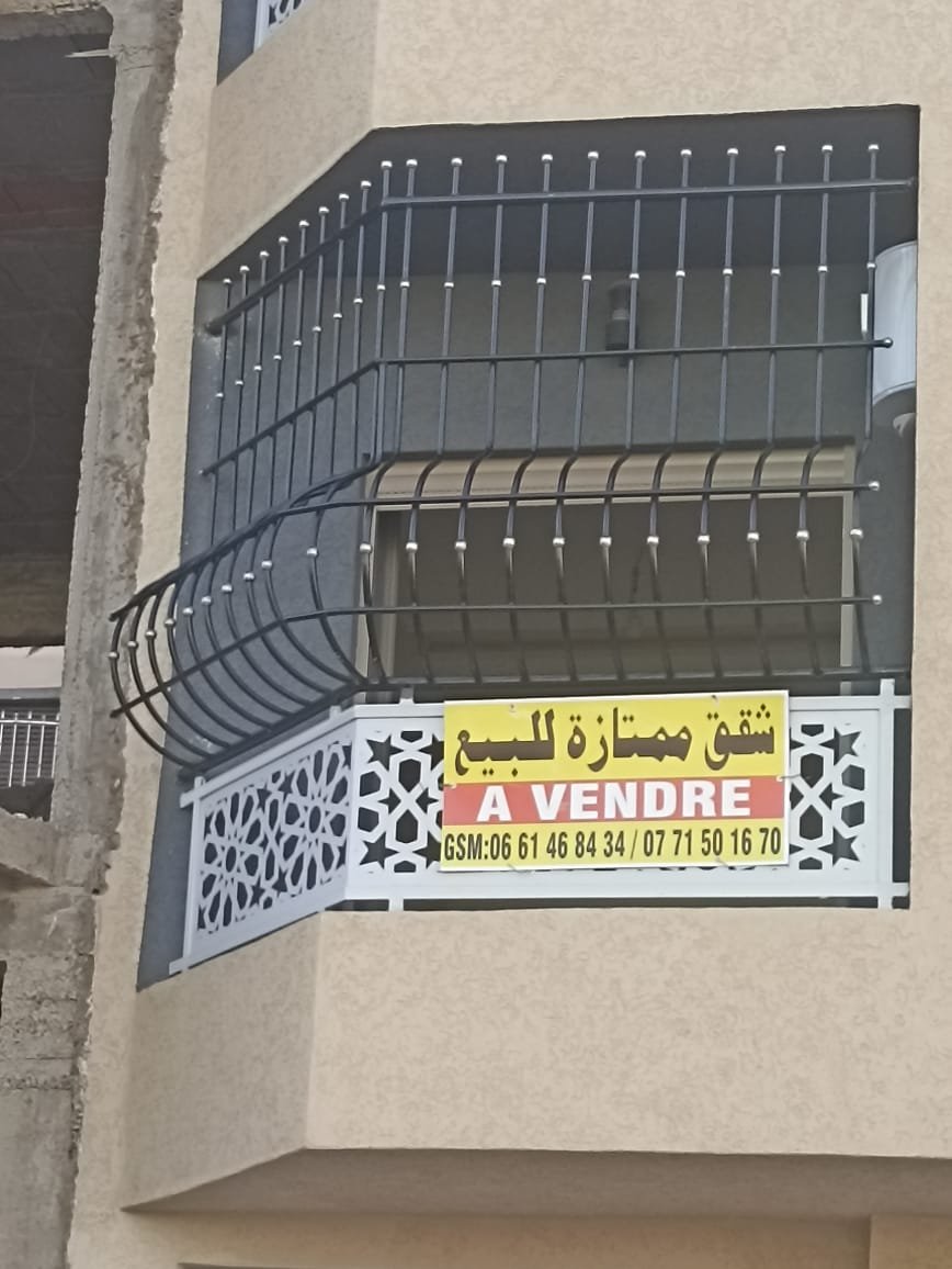 Mohamed Rahmane : Expert en Aluminium et Inox à Casablanca